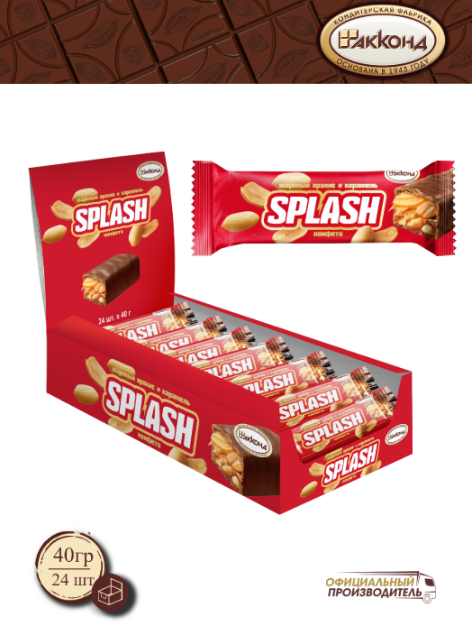 Конфеты "Splash" жареный арахис и карамель 40 гр. (24шт)