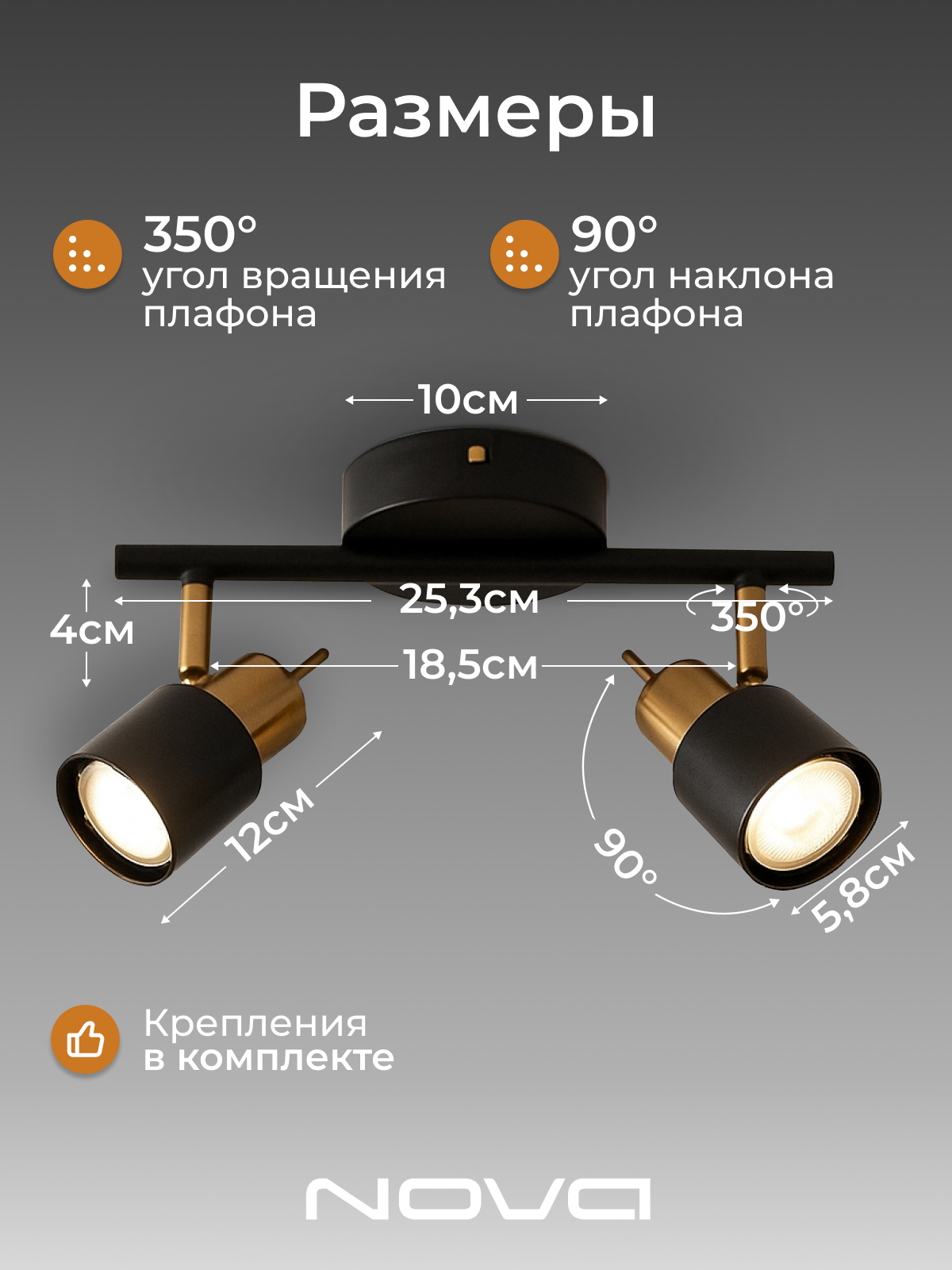 Светильник потолочный накладной Nova NV-005 черный GU10 без лампы 70 Вт — фото 1