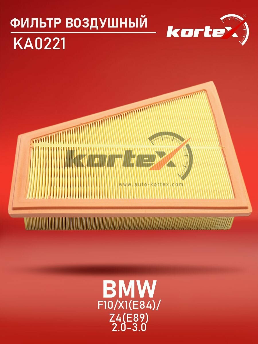 Фильтр воздушный BMW БМВ 5 F10; X1(E84); Z4 (E89) C27125 13717582908