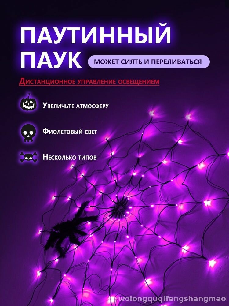 Декорация для праздника — фото 1