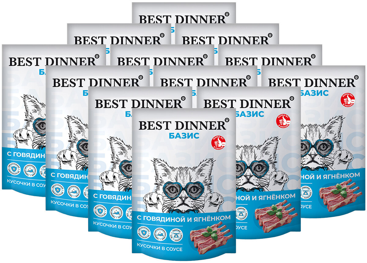 Корм влажный Best Dinner Базис для взрослых кастрированных котов и стерилизованных кошек с говядиной и ягненком кусочки в соусе, 75 г х 12 шт
