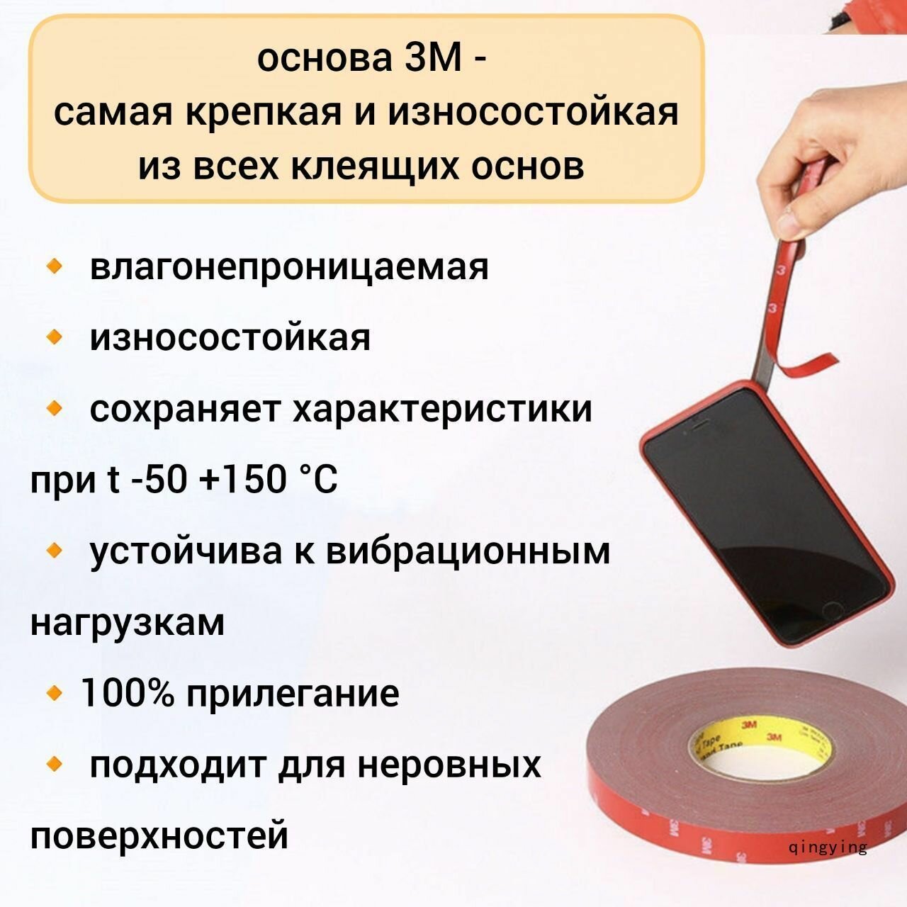 Самоклеющийся уплотнитель для окон и дверей — фото 1