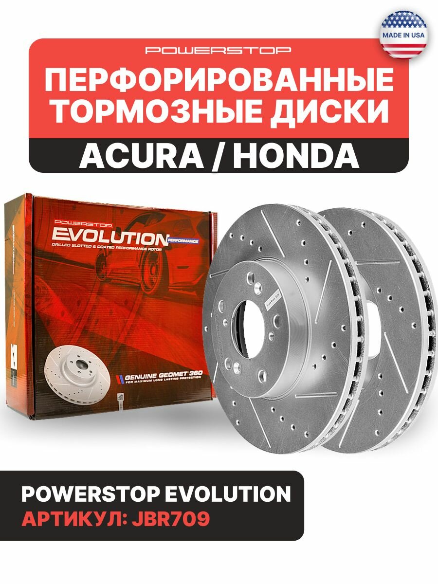 Диски тормозные передние 2шт. PowerStop Evolution с перфорацией и насечками на ACURA / HONDA / CR-V
