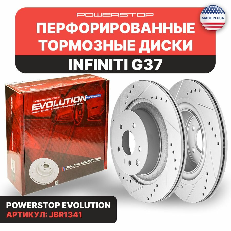 Диски 2шт. тормозные задние PowerStop Evolution с перфорацией и насечками на INFINITI G37/Q60 NISSAN 370Z
