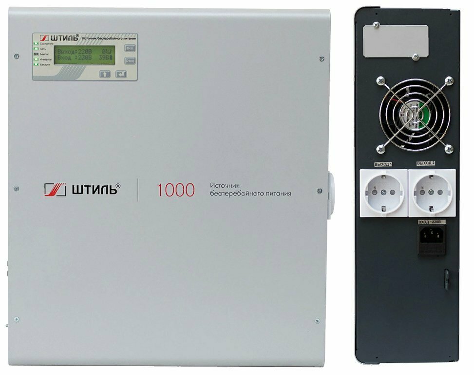 Источник бесперебойного питания Штиль SW1000L 900Вт 1000ВА серый