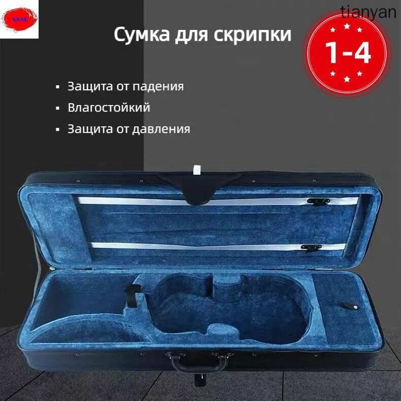 Чехол для музыкального инструмента