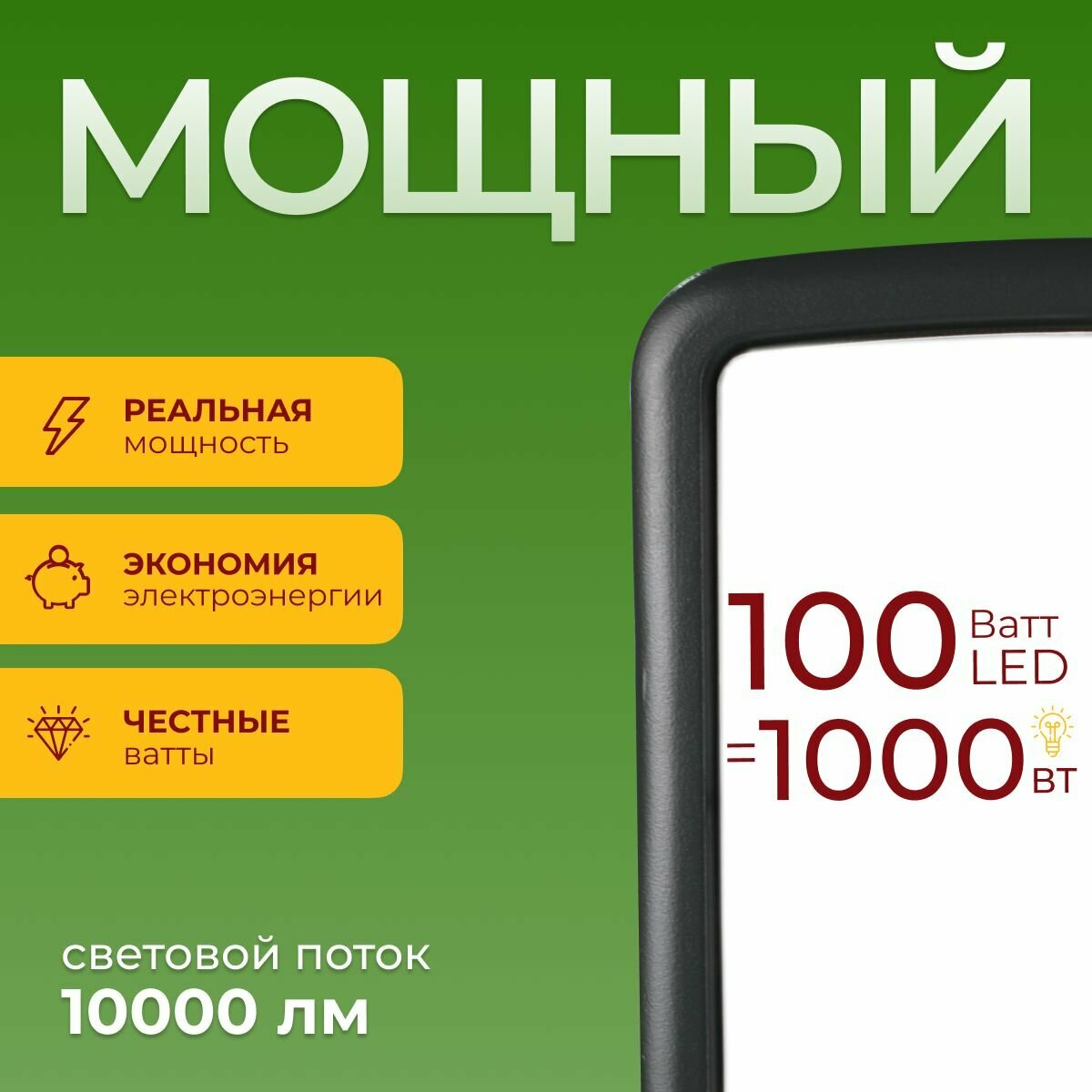 Уличный светильник — фото 1