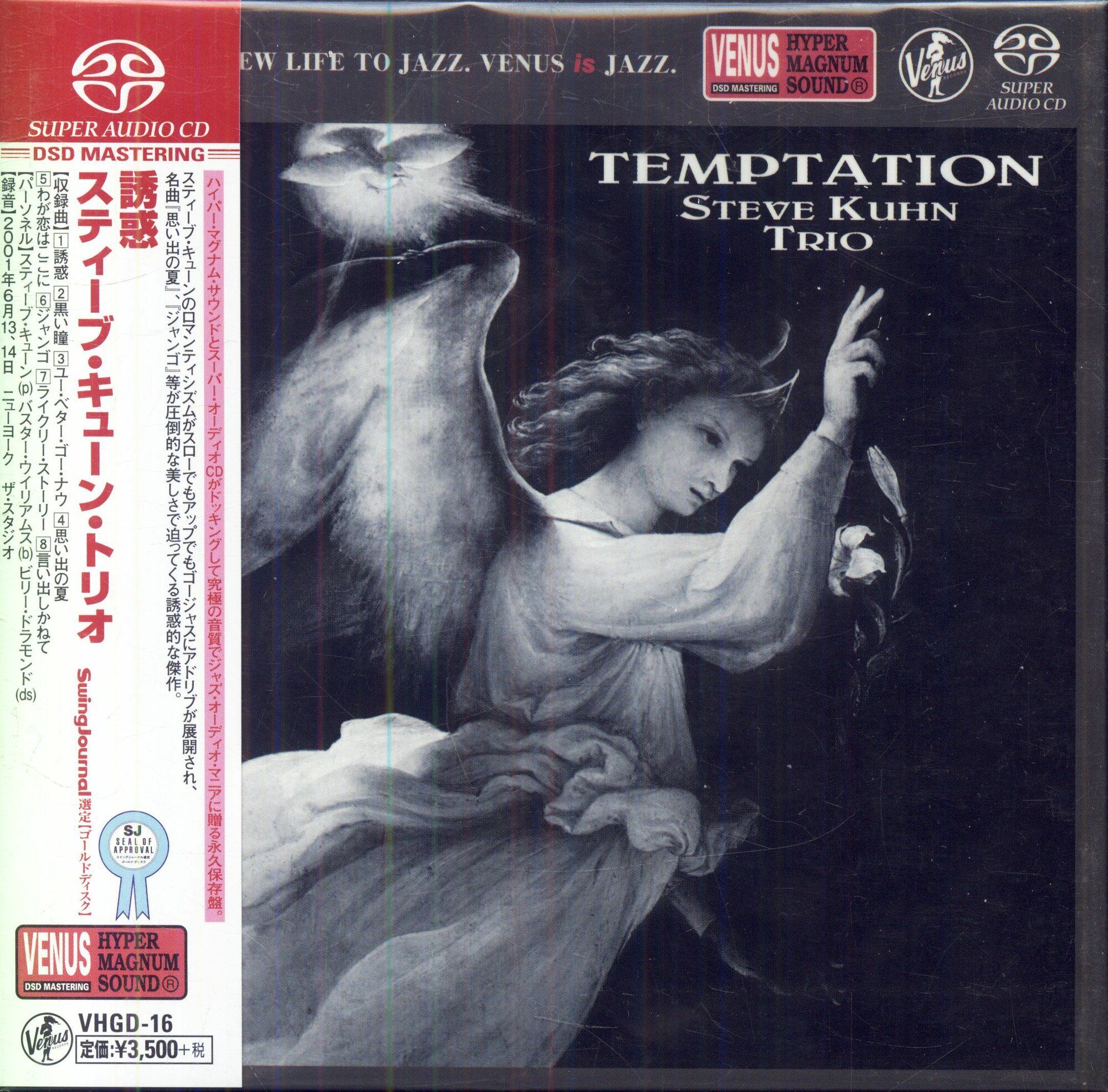 Steve Kuhn Trio. Temptation (Hyper Magnum Sound DSD Mastering) (Paper Sleeve, Japan, Venus Records, VHGD-16, 2014, новый импортн. диск в заводской упаковке) SACD