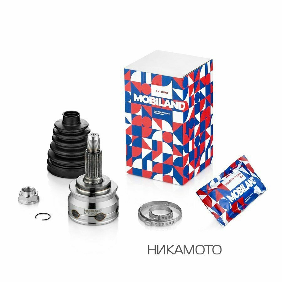 MOBILAND 603200051 ШРУС наружний к-кт!\ Suzuki Grand Vitara JB416/420 06-14