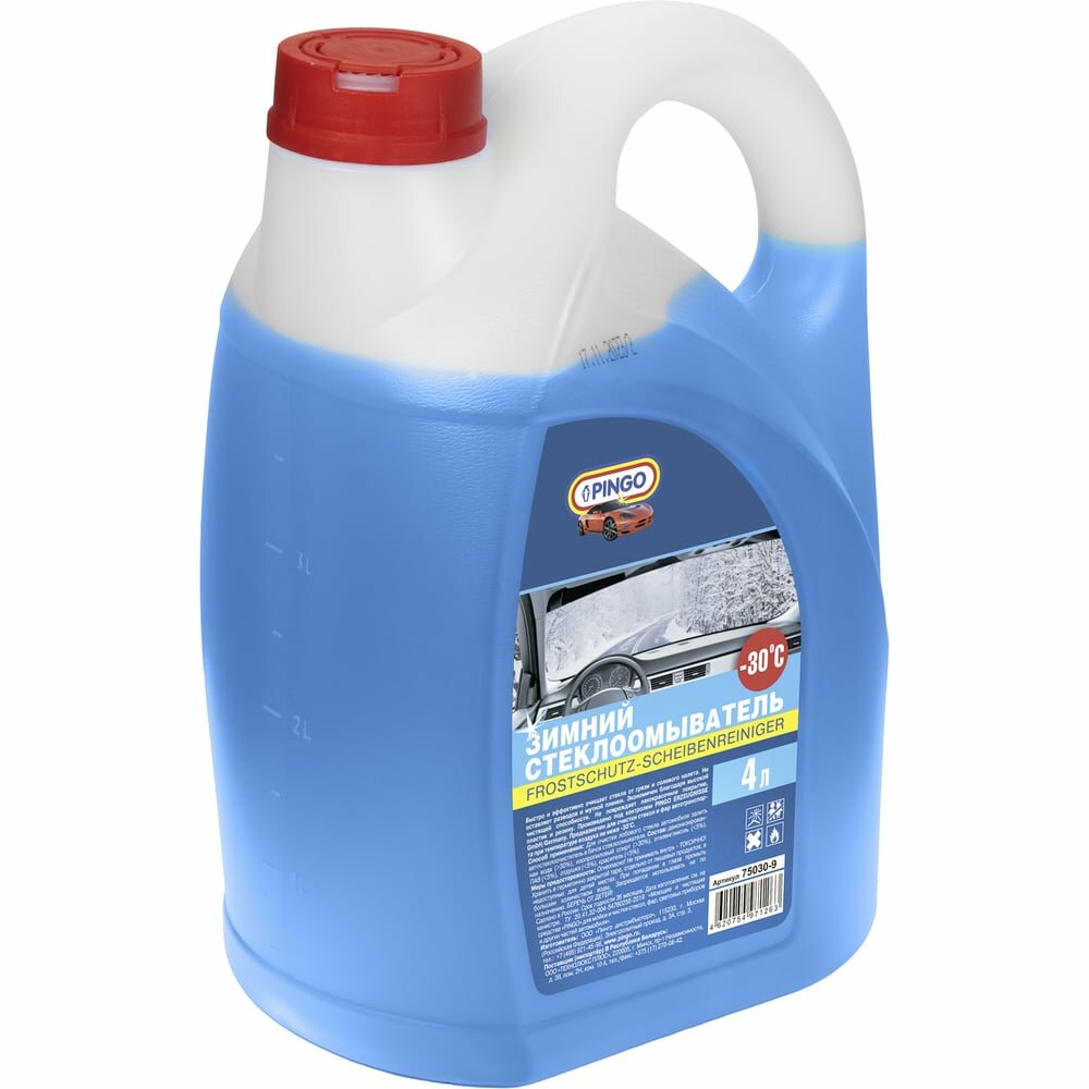 Зимний автостеклоомыватель Pingo 75030-9