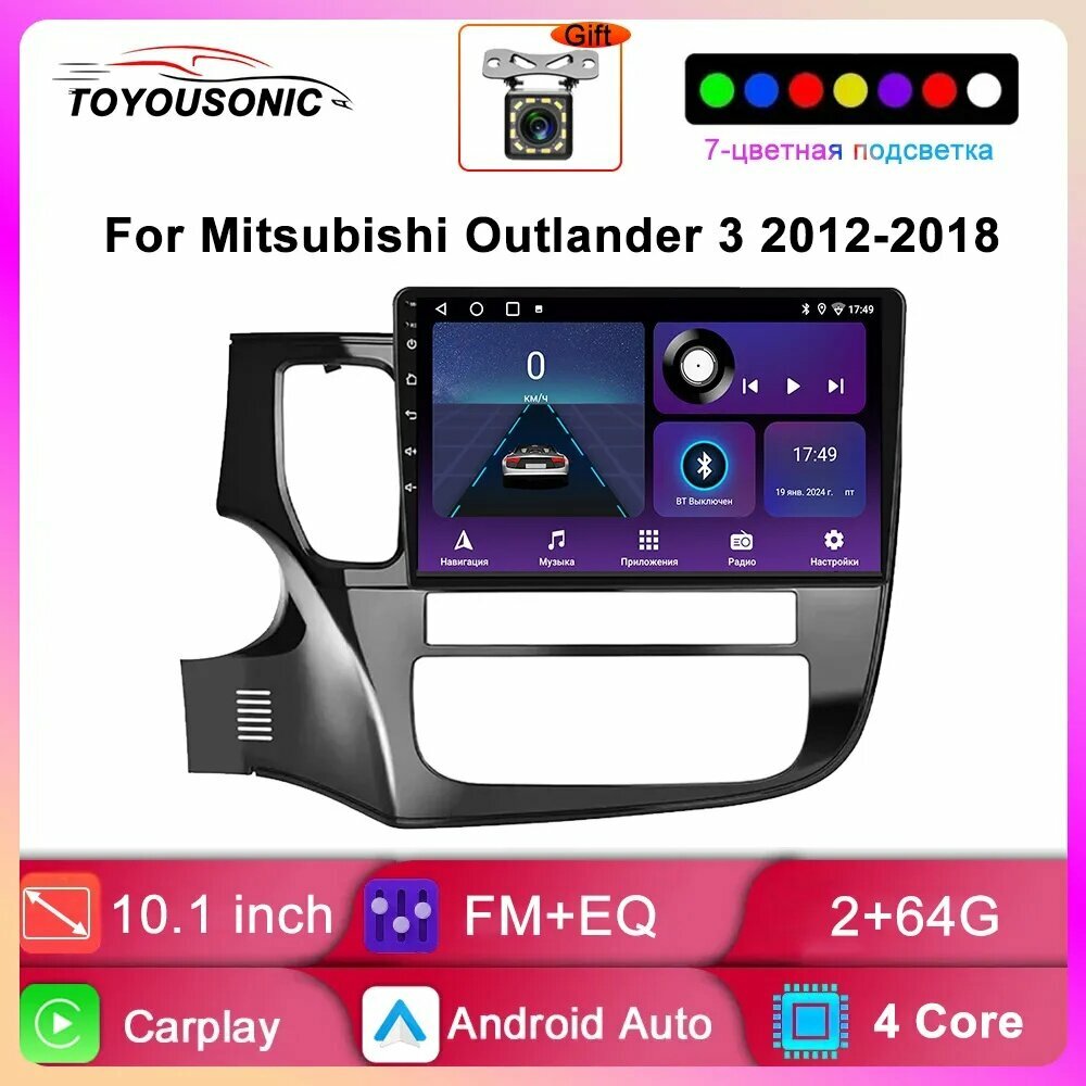 TOYOUSONIC Автомагнитола, диагональ: 9", 2 DIN, 2ГБ/64ГБ