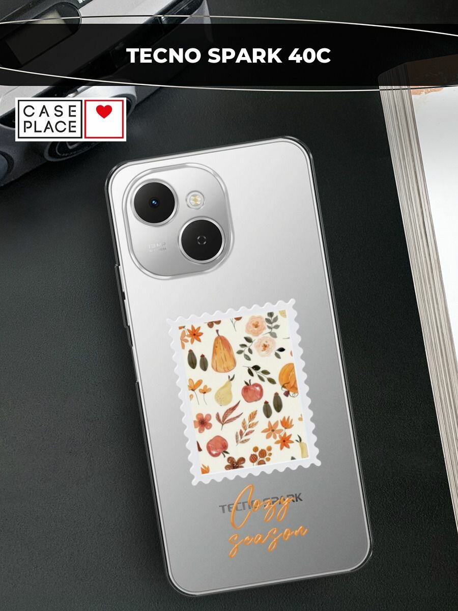 Чехол на Tecno Spark 40C / Текно Спарк 40C с принтом Уютный сезон