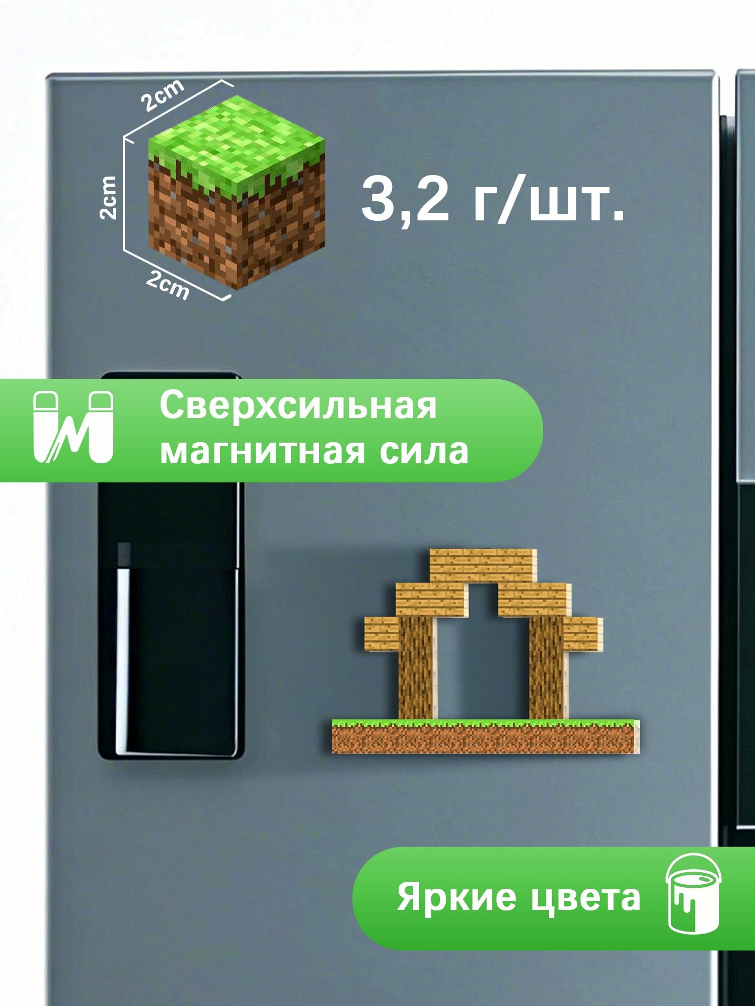 Конструктор детский развивающий, пластик, для мальчиков и девочек, 51–150 деталей, возраст от 4 лет — фото 1
