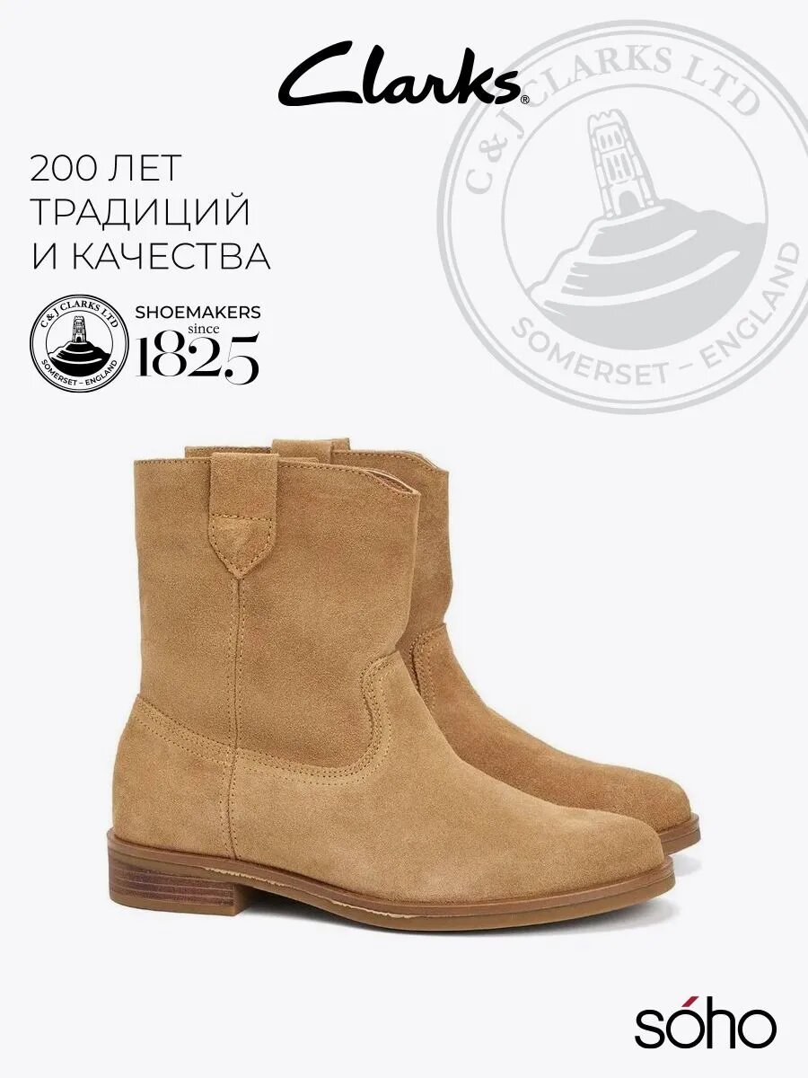 Полусапоги