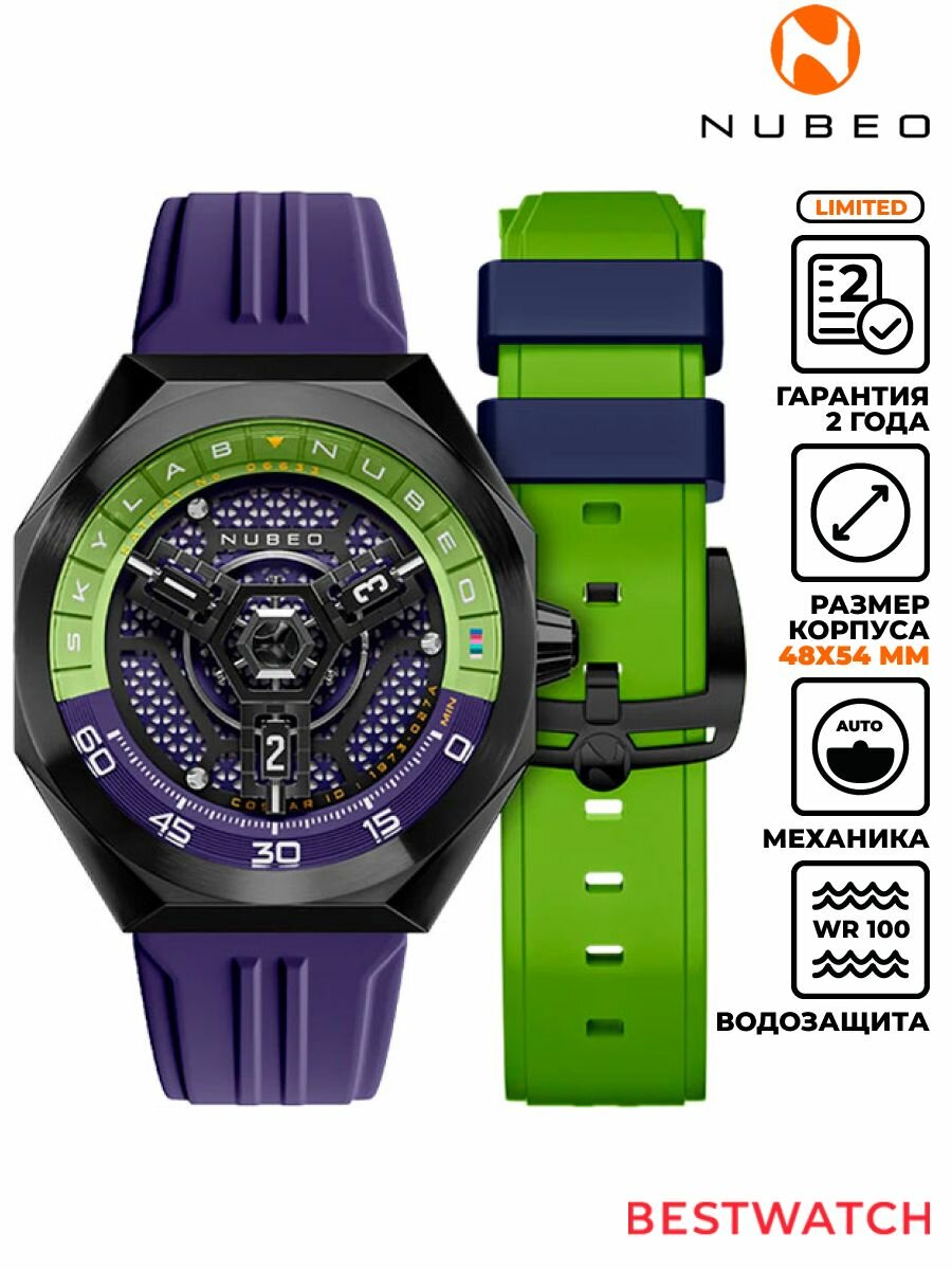 Наручные часы