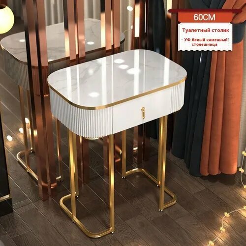 Консоль, 60х40х75 см