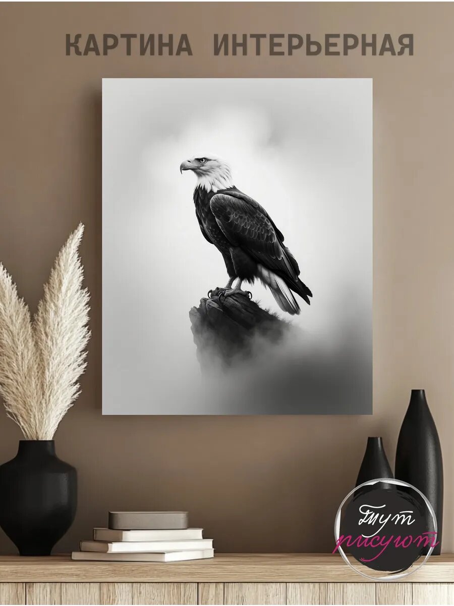 Картина, Постер "Орел", интерьерная, с креплением, на холсте, 40x50 см