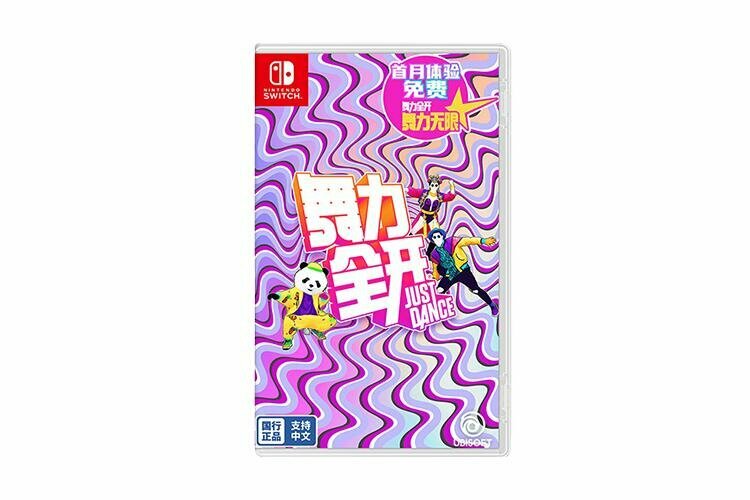 Игра Just Dance 2021 для NINTENDO SWITCH, цвет: multicolor