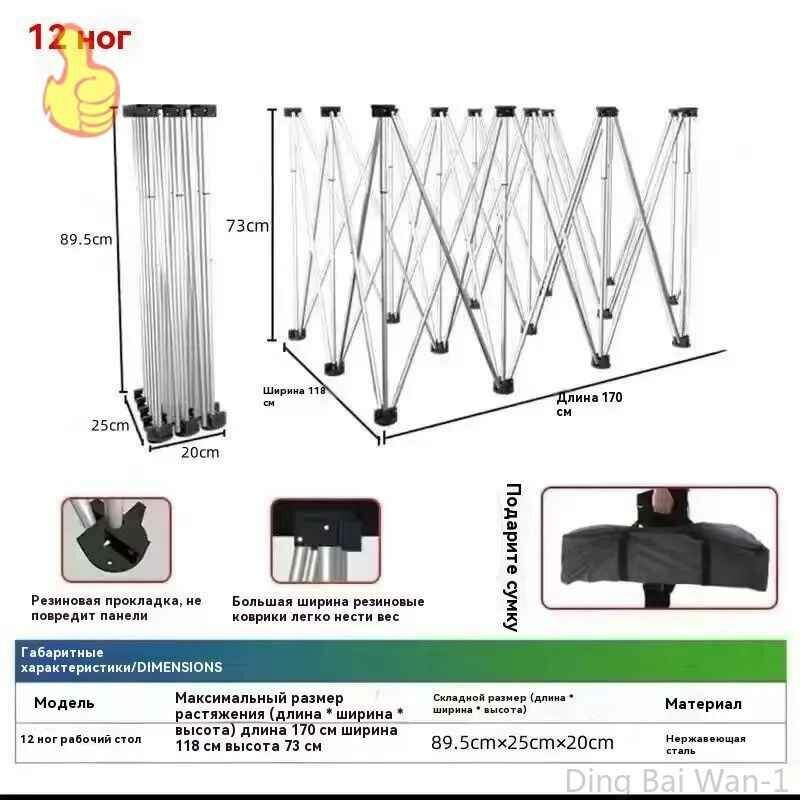 (1 комплект) Быстро выдвигающаяся стойка для верстака12 ножек