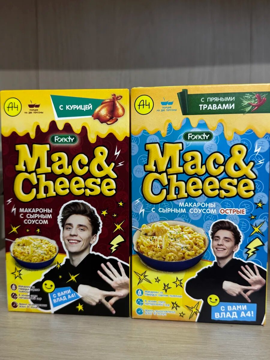 Макароны 2 шт по 143 грамм курица, травы Mac&Cheese