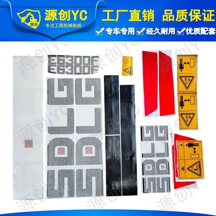 Полный комплект наклеек Linhong E685F для экскаватора, 8 шт, устойчивый к погоде, для строительной техники