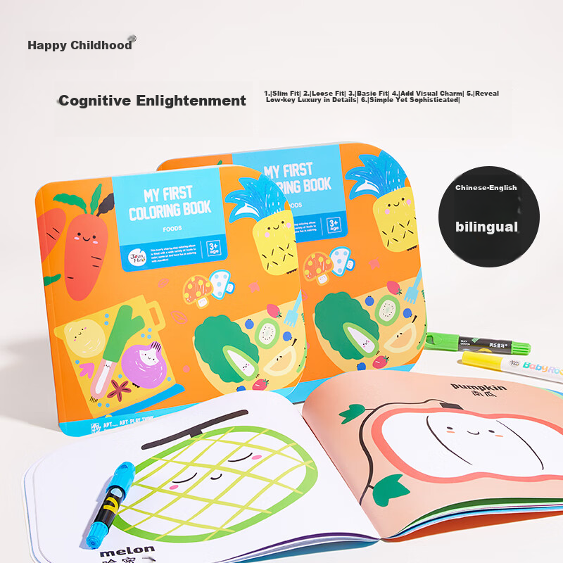 Meletongnian Children's Coloring Book, Extra Large Size Drawing Book, Low-Grade Baby Doodle And Coloring Book, Simple Drawing Enlightenment, Food Recognition, 160g Thick Paper