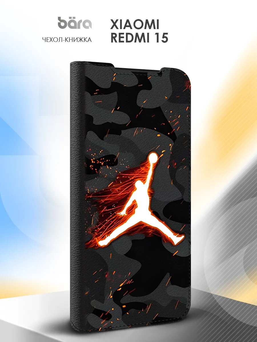 Чехол на Xiaomi Redmi 15, Сяоми Редми 15, противоударный, книжка, с рисунком