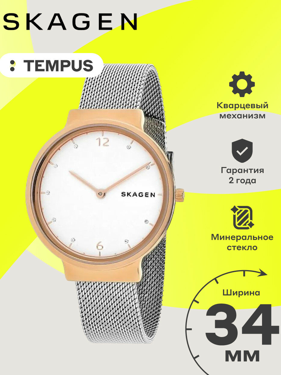 Наручные часы Mesh