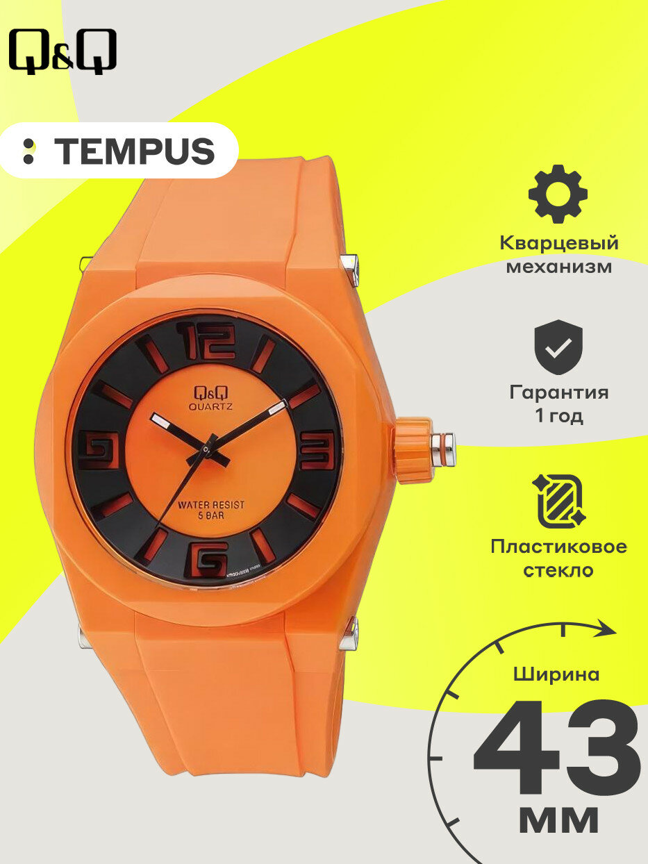 Наручные часы