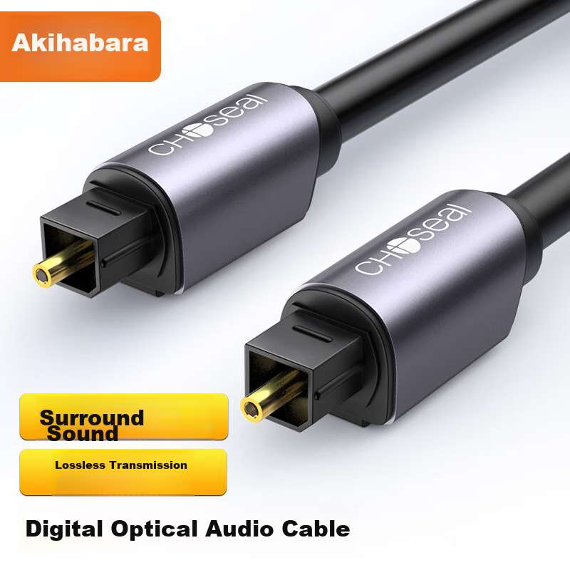 Akihabara (CHOSEAL) Digital Optical Audio Cable, TV DVD Projector Amplifier Set-Top Box Home Theater S-Pdif Multi-Channel Square Audio Connection Cable, 1.5 Meters, QS1106A