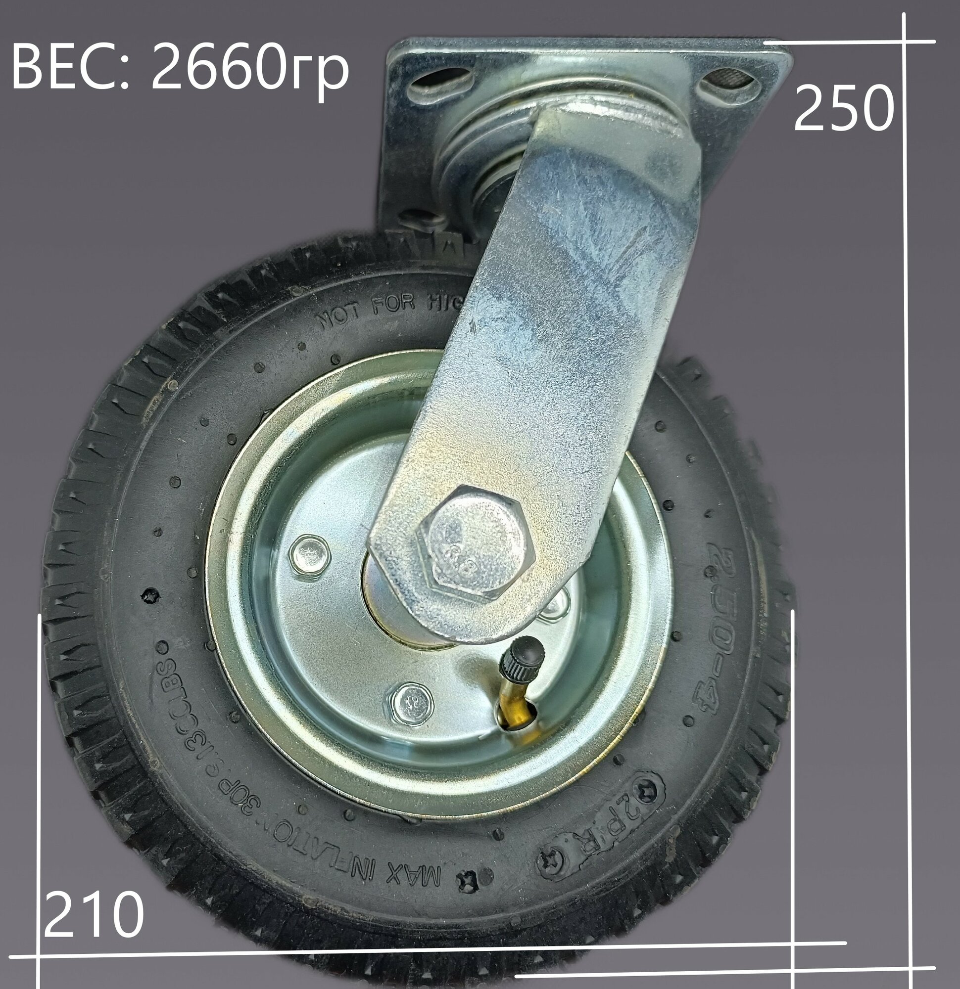 Колесо для тележек пневматическое 210мм поворотное