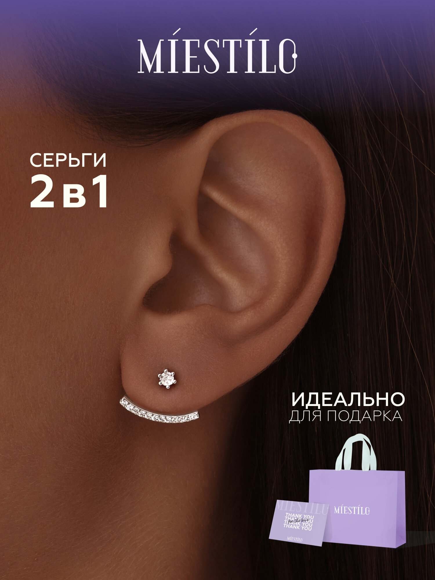 Серьги, серебро, 925 проба, родирование, фианит