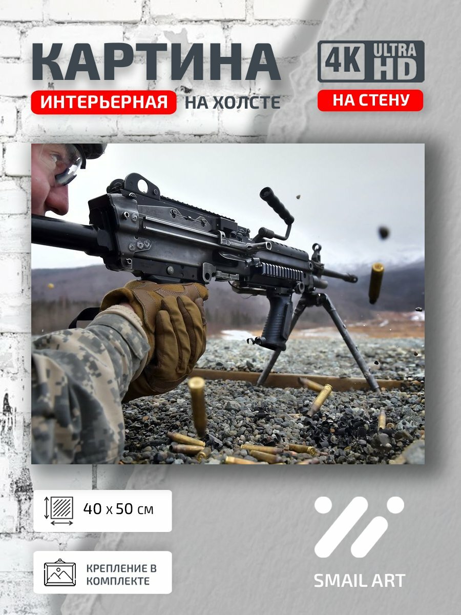 Картина на холсте интерьерная 40 на 50 на стену Патроны Weapon для студии атмосфера декор