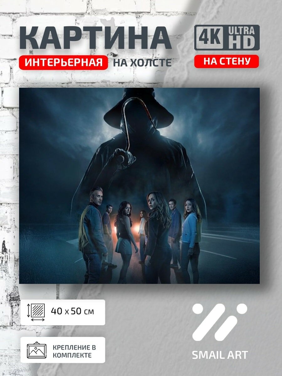 Картина на холсте интерьерная 40 на 50 на стену 5 км для спальни атмосфера