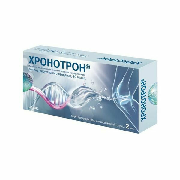 Хронотрон имплантант в виде геля на основе полинуклеотидов для внутрисуставного введения 20 мг/мл 2 мл 1 шт. шприц