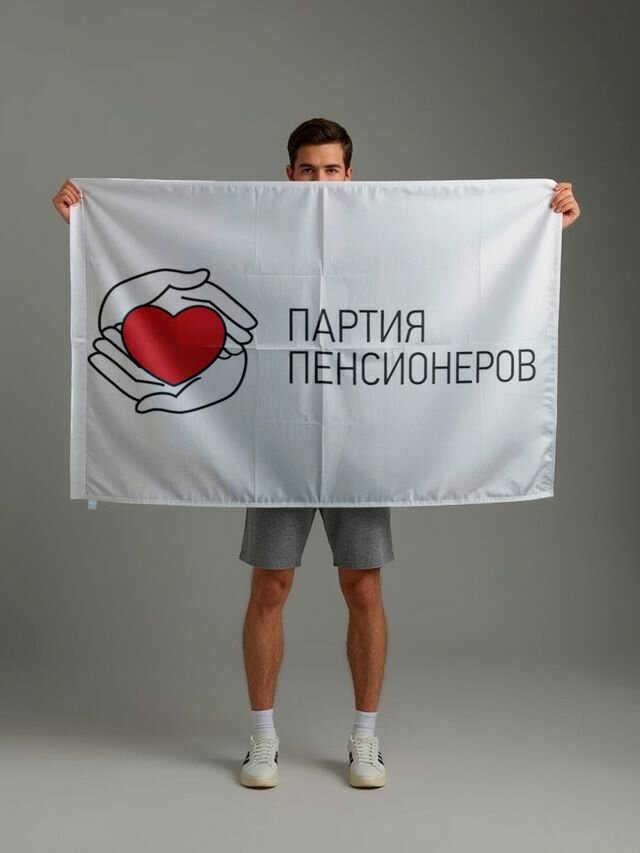 Флаг Российской партии пенсионеров, 90х135 см на сетке для улицы