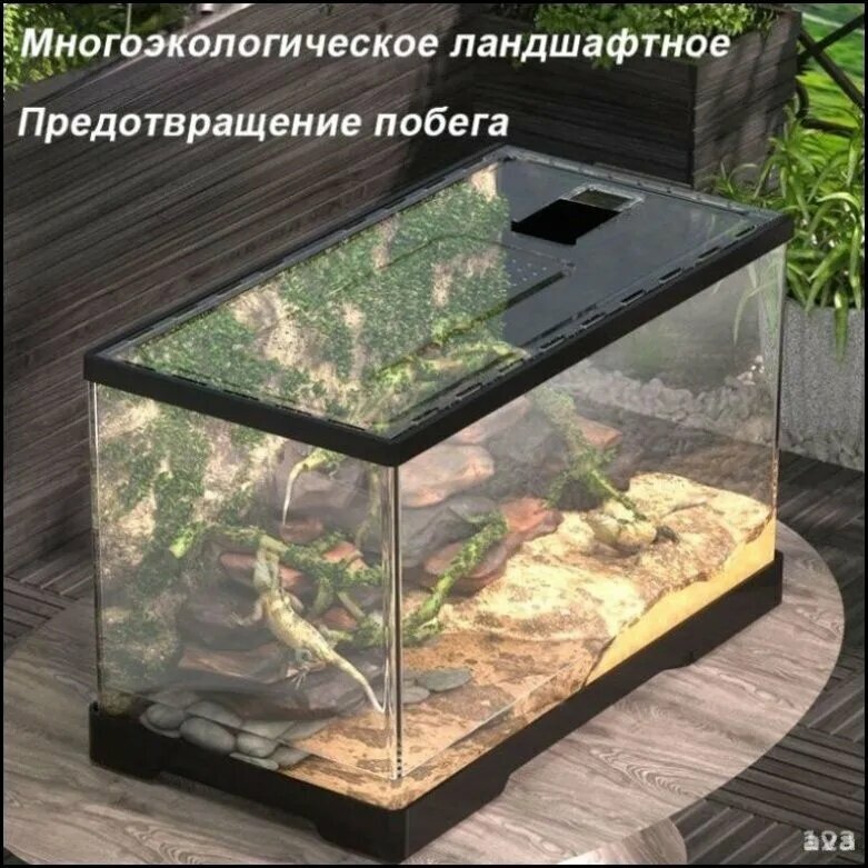 Эксклюзивный террариум 60x30x29 см для змей