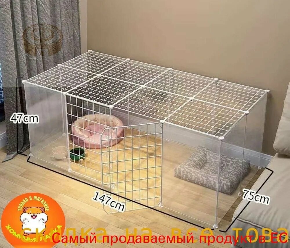 Ограждение для защиты котенка от прыжков с ограждения для домашних животных