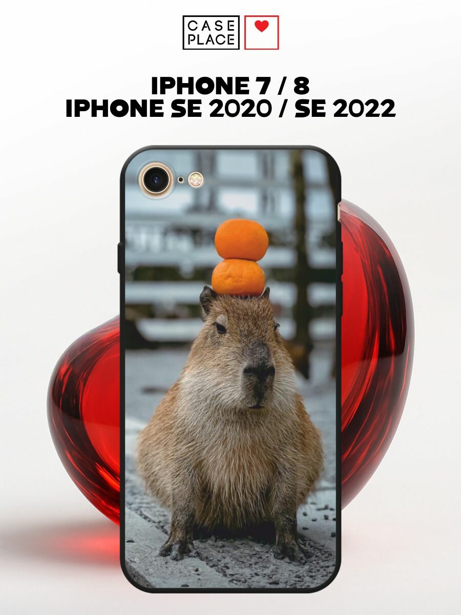 Черный матовый чехол на Apple iPhone 7/8/SE 2020/SE 2022 / Айфон 7/Айфон 8 с принтом Капибара медитирует