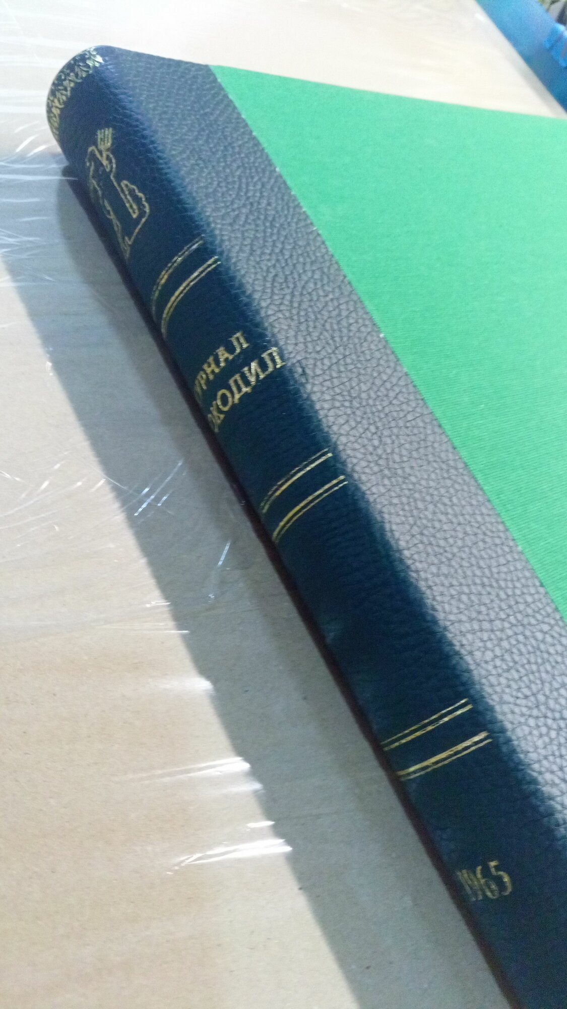 "Крокодил", 1965 г (36 номеров)