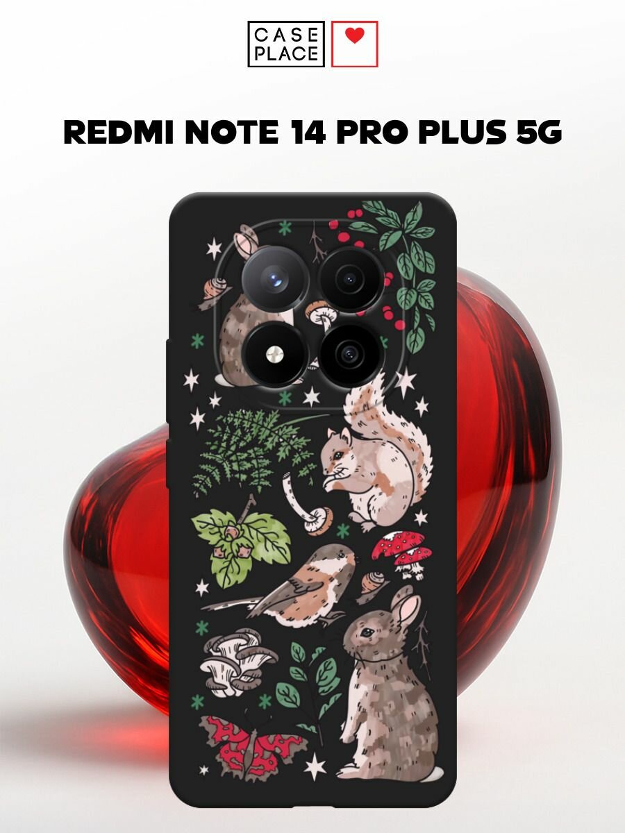 Черный матовый чехол на Xiaomi Redmi Note 14 Pro+ 5G / Сяоми Редми Нот 14 Про Плюс 5G с принтом Лесные зверушки