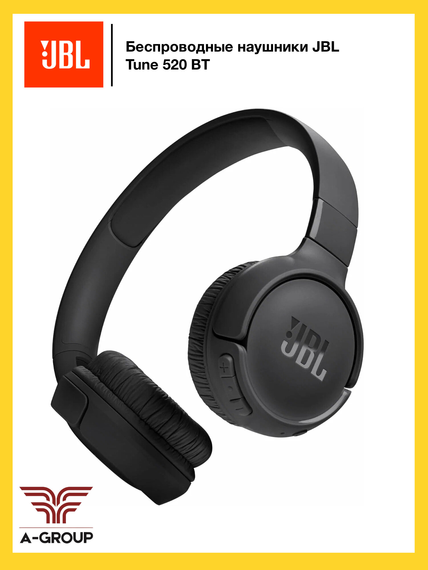 Беспроводные наушники JBL Tune 520BT, черный