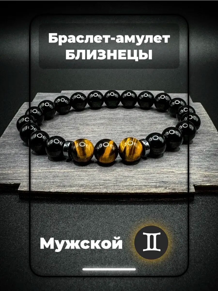 Эластичный браслет RUKAMI. Творческая мастерская, тигровый глаз