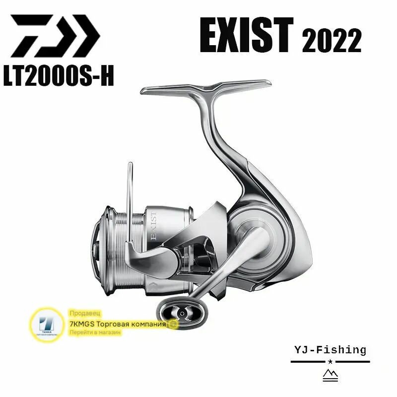 Daiwa Катушка, диаметр катушки: 42 мм