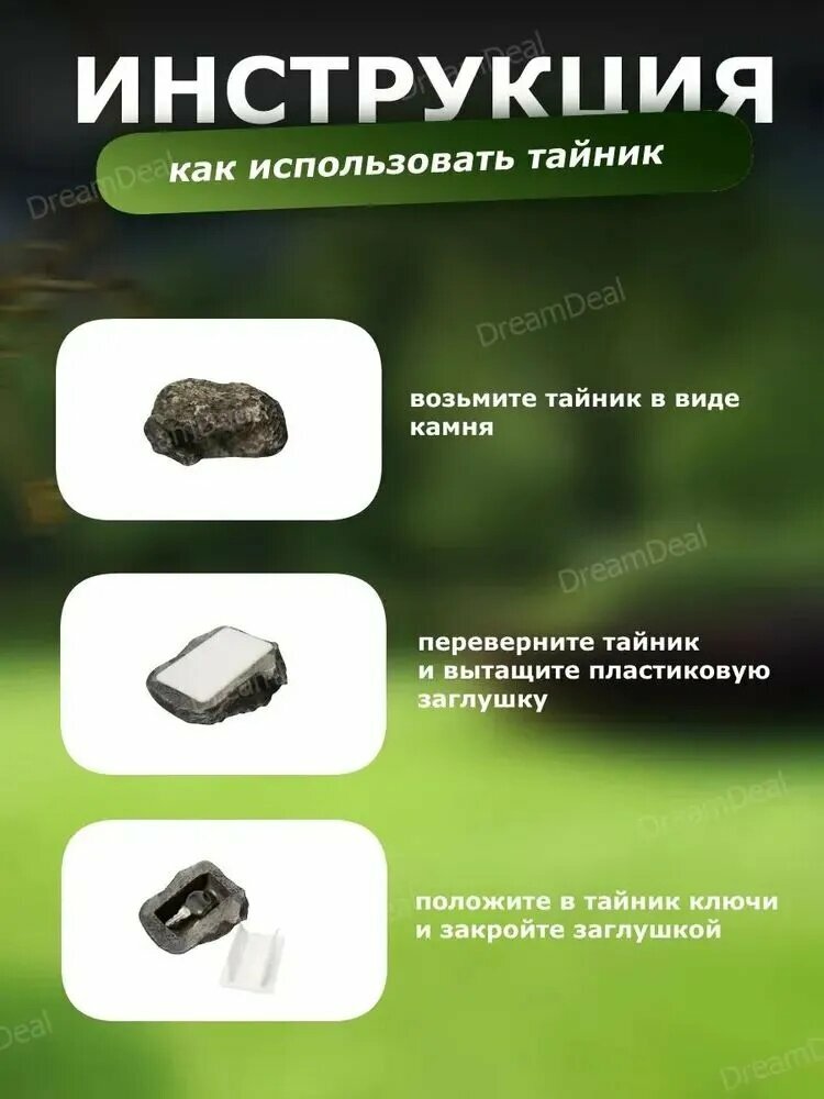 Фигурка садовая — фото 1
