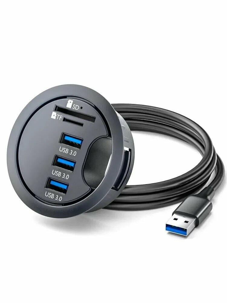 Хаб USB 3.0 на 3 USB 3.0 и кардридер в столешницу / заглушка для стола / настольный USB-концентратор DESK 3U+CARD