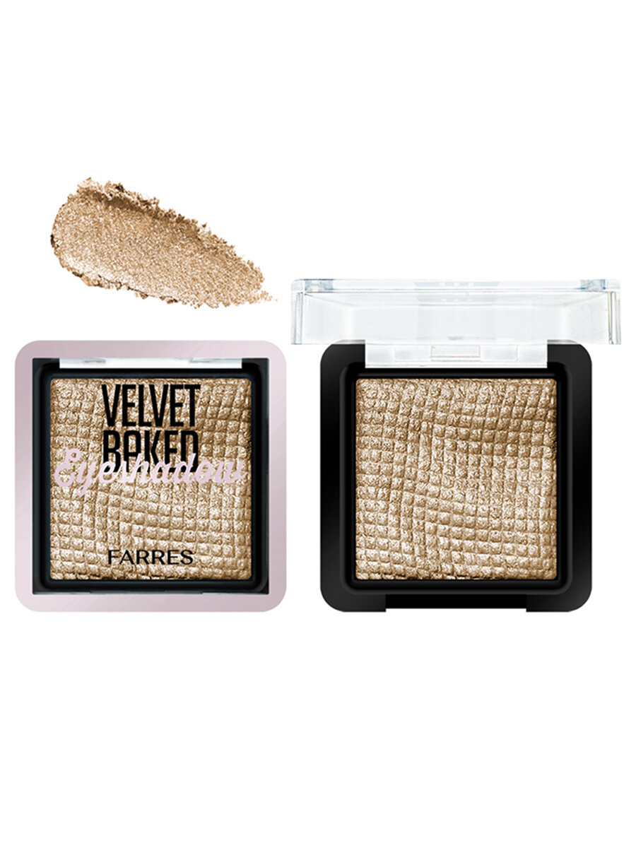 Тени для век Farres запеченные бархатные, перламутровые тон 02 золотистый
