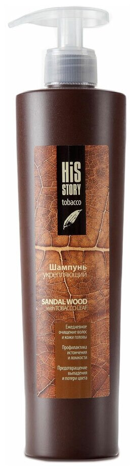 Шампунь укрепляющий Sandal Wood with Tobacco Leaf 500 мл Премиум / Premium