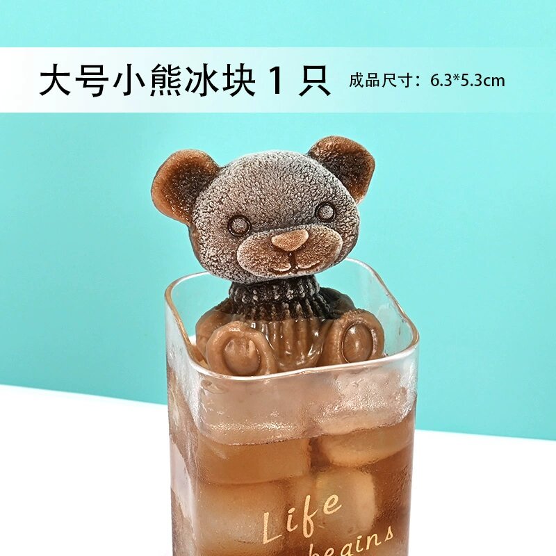 Модная форма для льда в виде медведя в стиле TikTok для кофе, напитков, молочного чая, 3D-форма для льда в виде