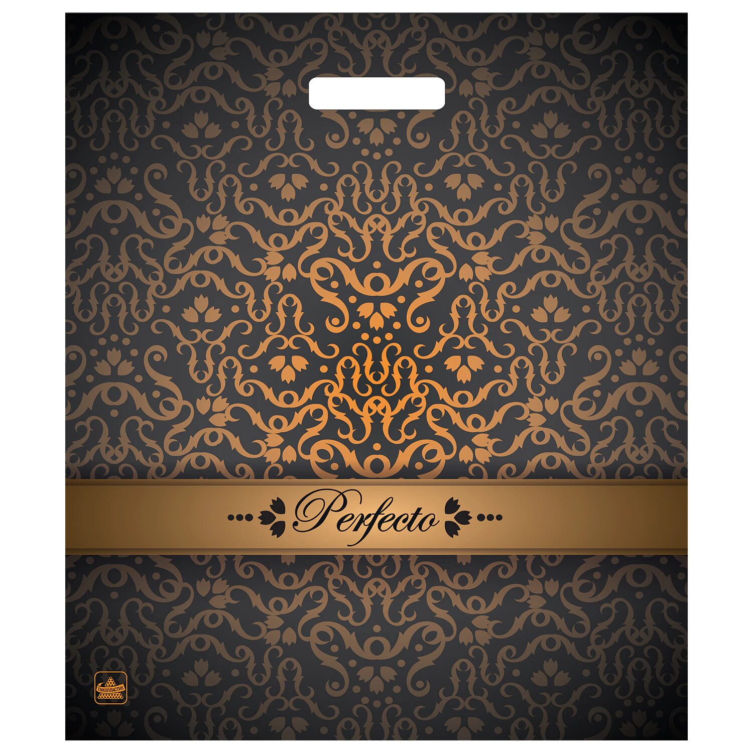 Пакет с вырубной ручкой ПВД, 4248 см, "Перфекто Бисмарк", 90 мкм, 25шт.